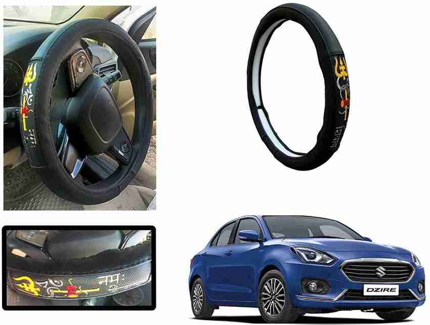New dzire steering cover store