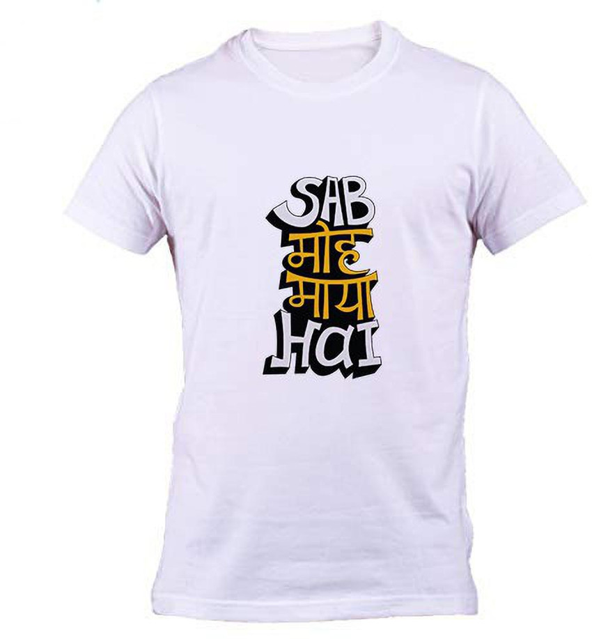 Couple Shirts Infinity Design