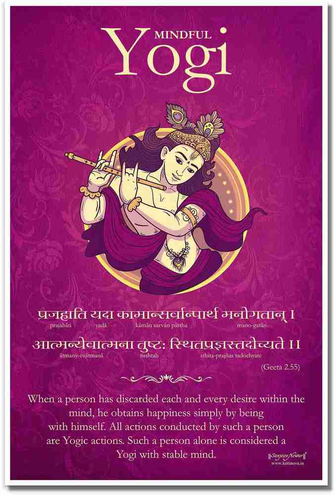 Shri Krishna Sanskrit Quotes Shri Krishna Janmashtami
