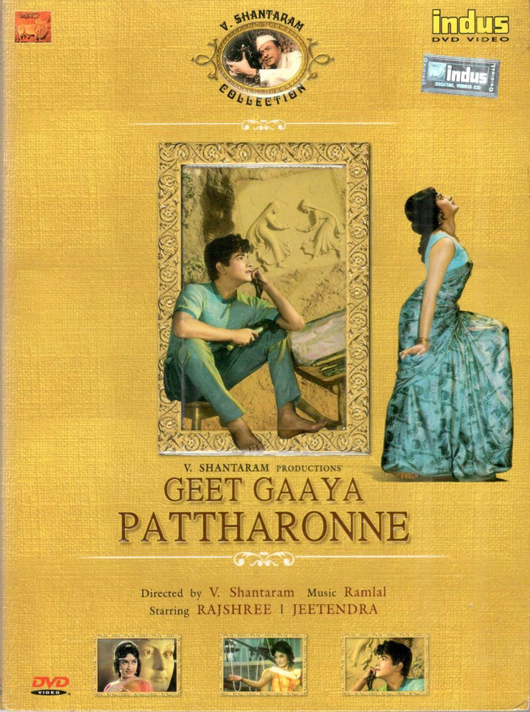 Geet Gaya Pattharon Ne Cast