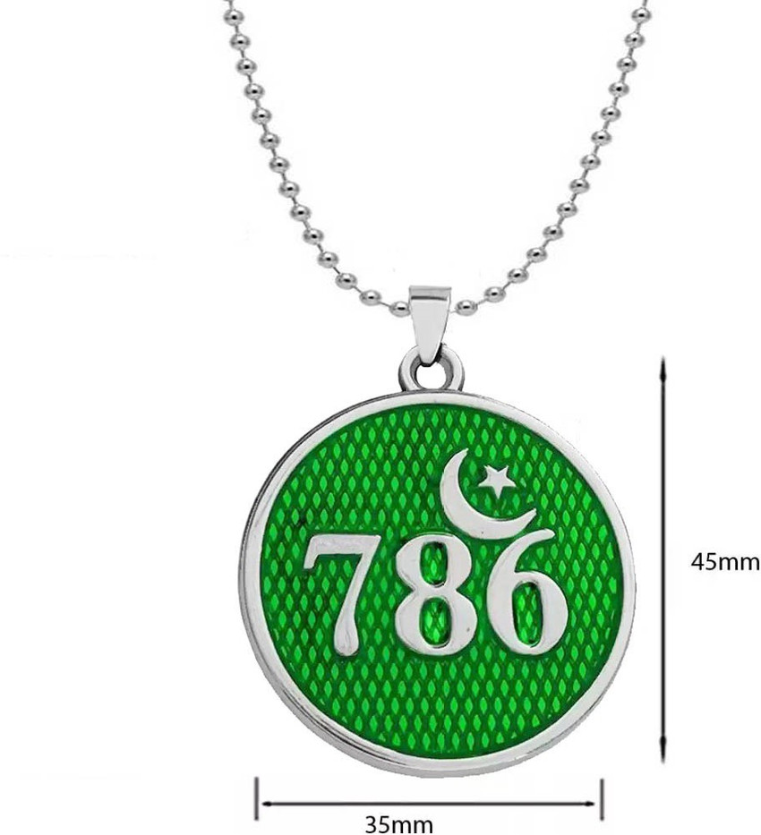 786 Muslim Logo