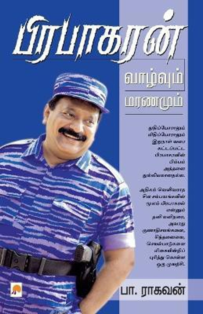Prabhakaran Images Free Download