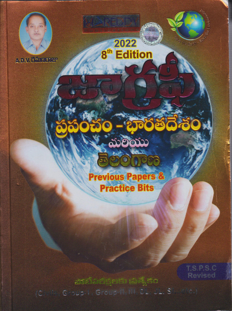 Ap Human Geography Textbook 8th Edition