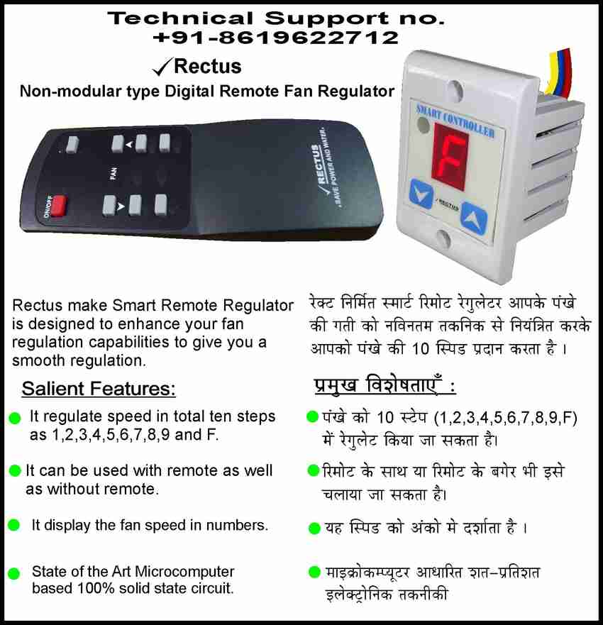 Smart Remote Solid State Ceiling Fan Controller | Shelly Lighting