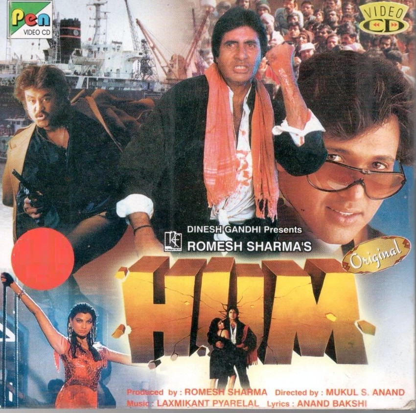Hum Movie