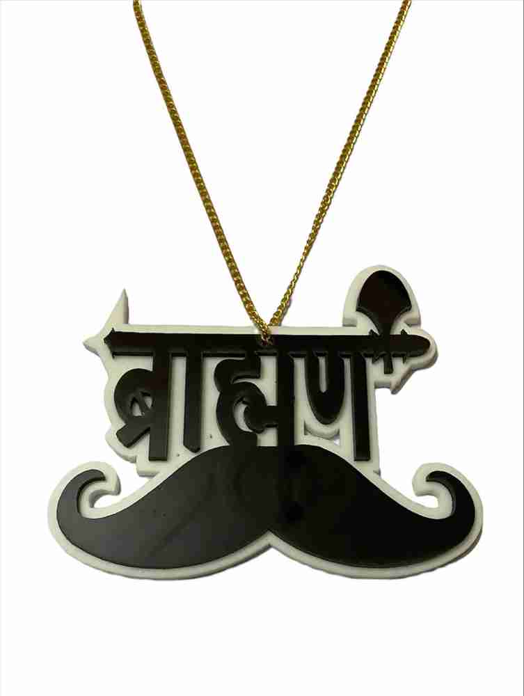 Brahman locket store