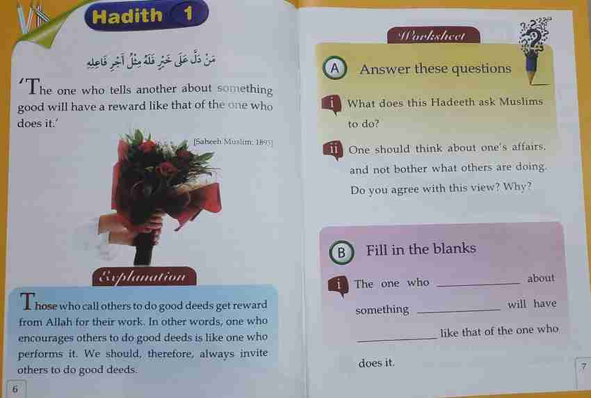 Hadees In English Ramadan Quran Verses And Hadiths In Arabic And