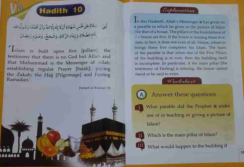 Hadees In English Ramadan Quran Verses And Hadiths In Arabic And