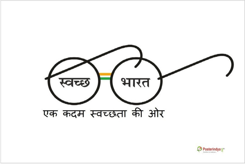 Swachh Bharat Quotes