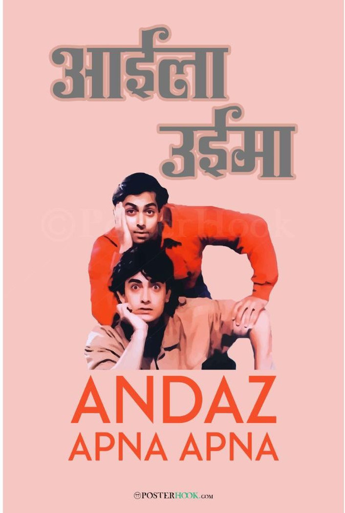 Andaz Apna Apna 2 Poster Andaz Apna Apna 2 Poster