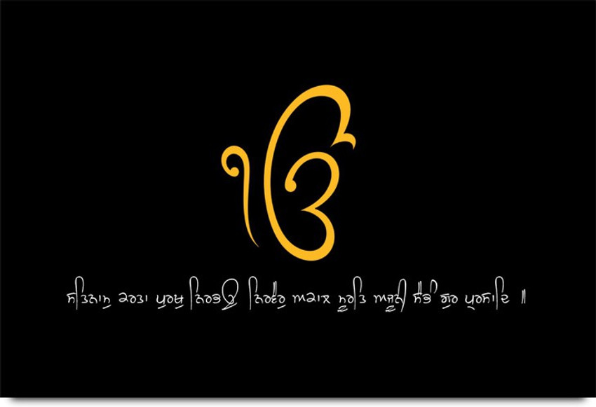 Ik Onkar Wallpaper Ik Onkar Wallpaper Images Group (#1626094) HD