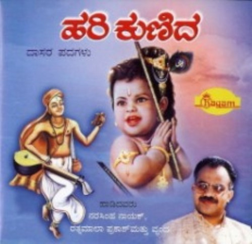 Paintings Of Bhimsen Joshi