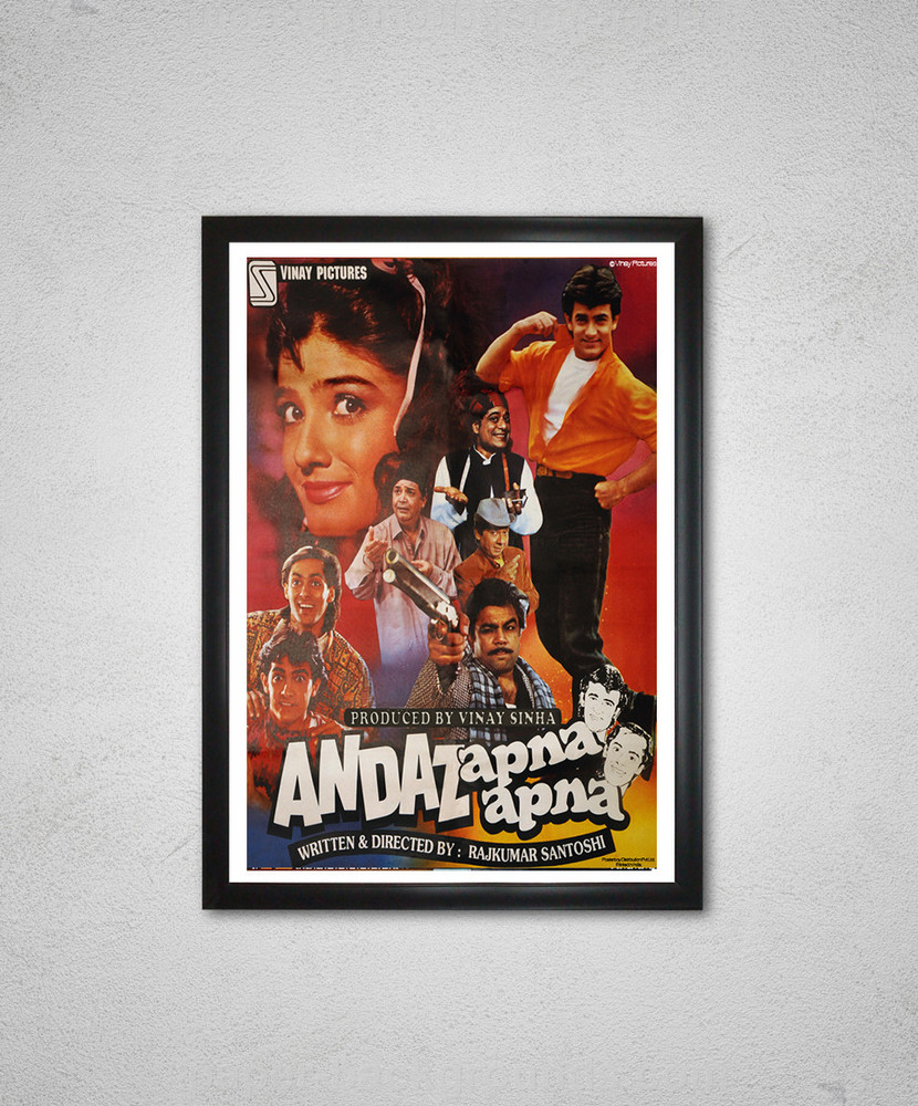 Andaz Apna Apna Wallpaper