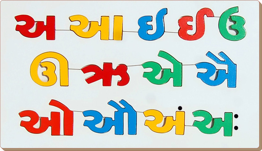Gujarati Vowels