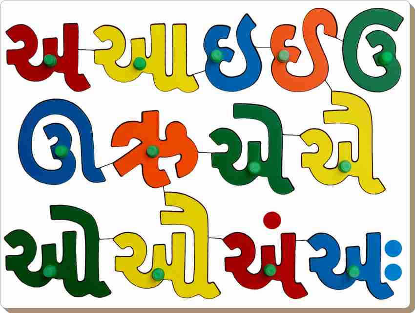Gujarati Vowels