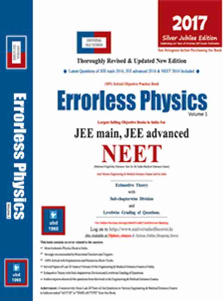 Errorless Physics Book || Errorless Physics Book Review