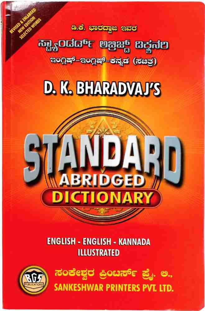 Abridged Dictionary