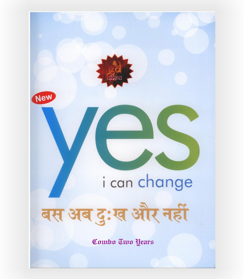 Yes I Can Change