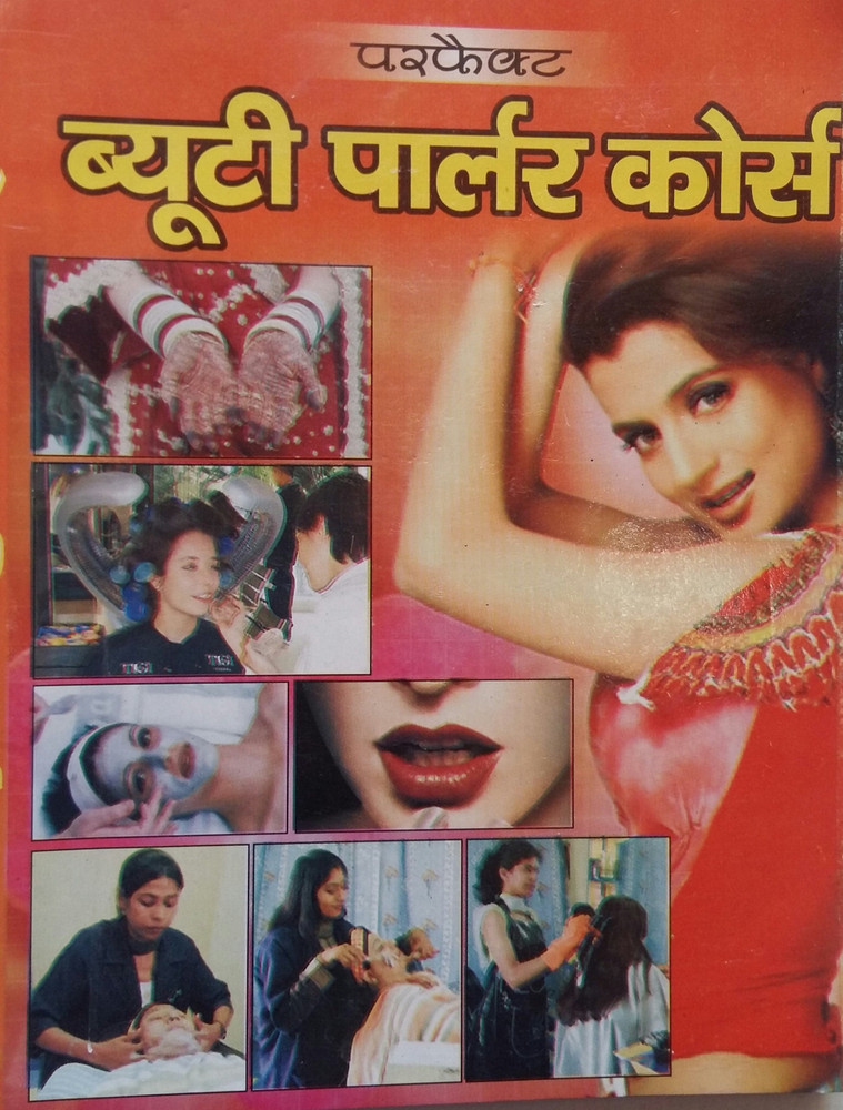 How To Do Perfect Makeup At Home In Hindi Saubhaya Makeup