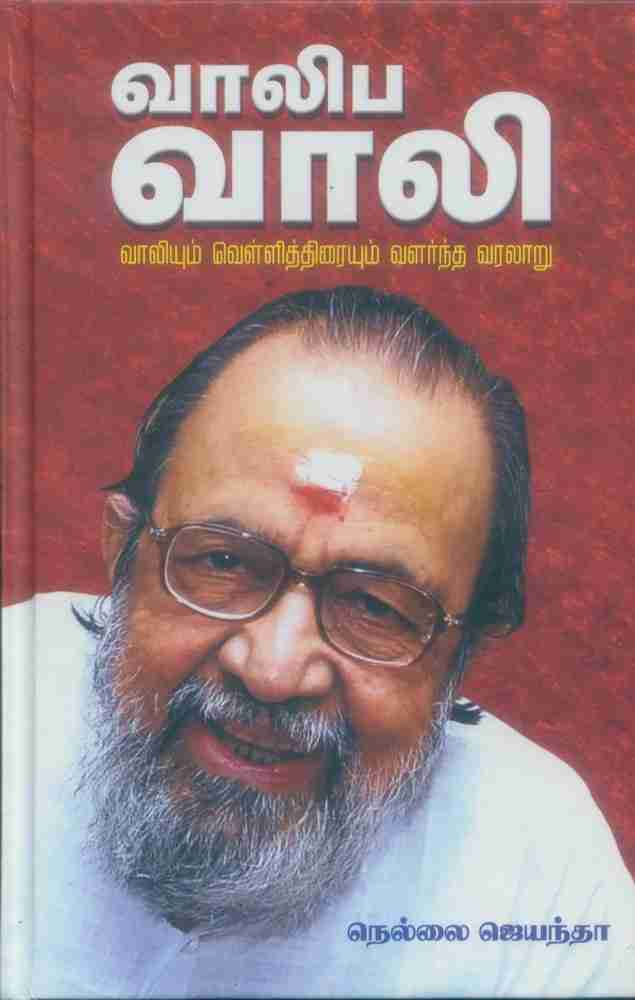 Vaali 1000