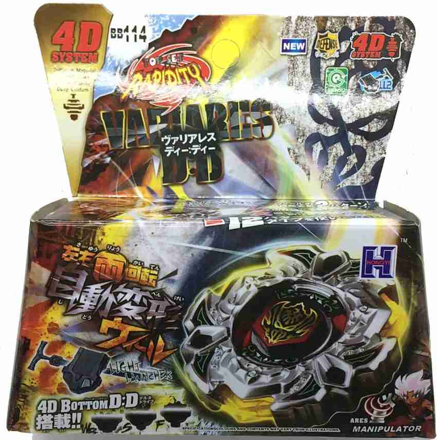 Beyblade Metal Fury Variares Modes