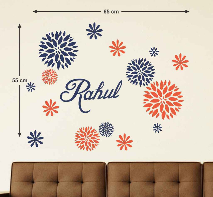 Rahul Patil Name Wallpaper