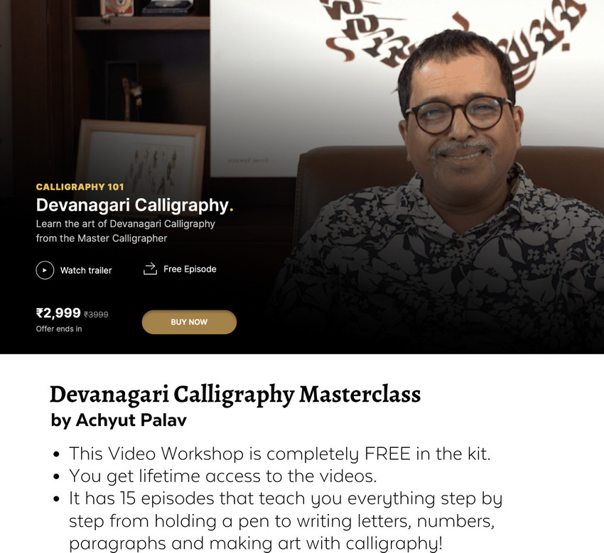 Achyut Palav Calligraphy Video