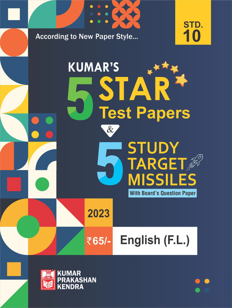Std 10 Social Science Class 10 Digest English Medium – Engineering
