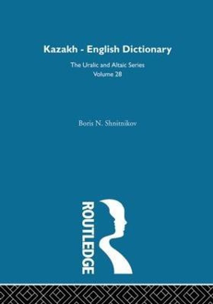 Kazakh Dictionary Отандастар қоры / Otandastar Qory