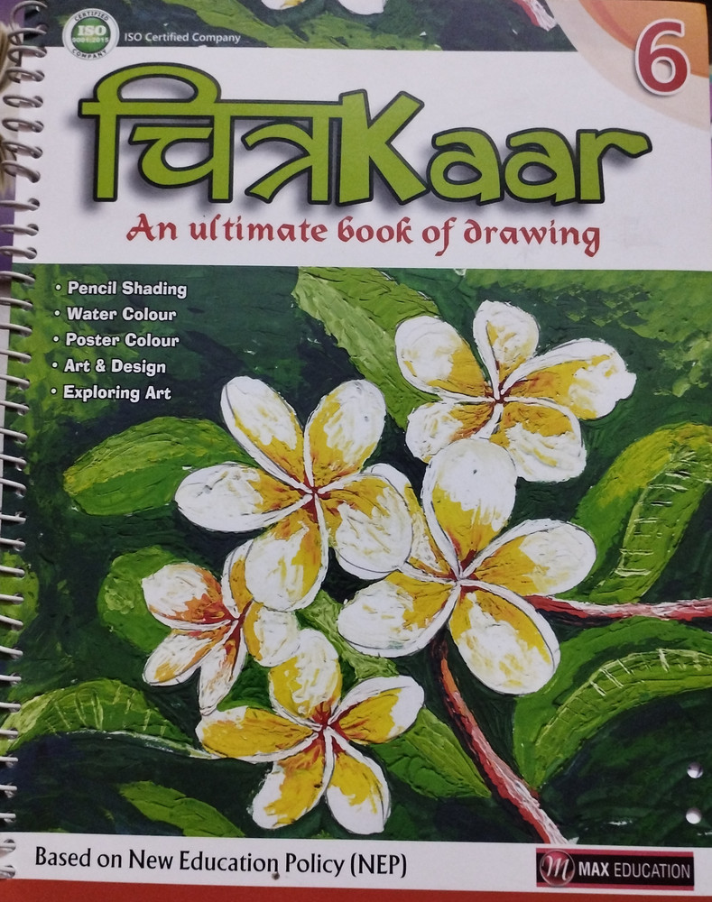 Indian School Posters Water Plants School Posters Plant Study
