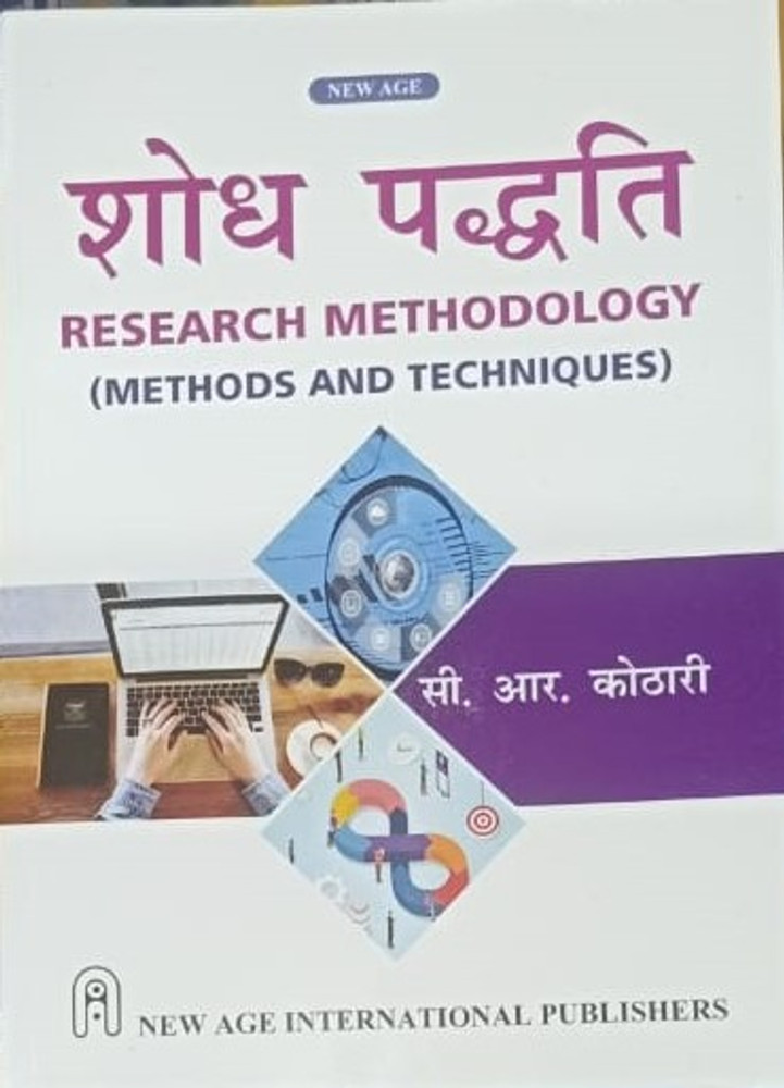 Research Methodology Book