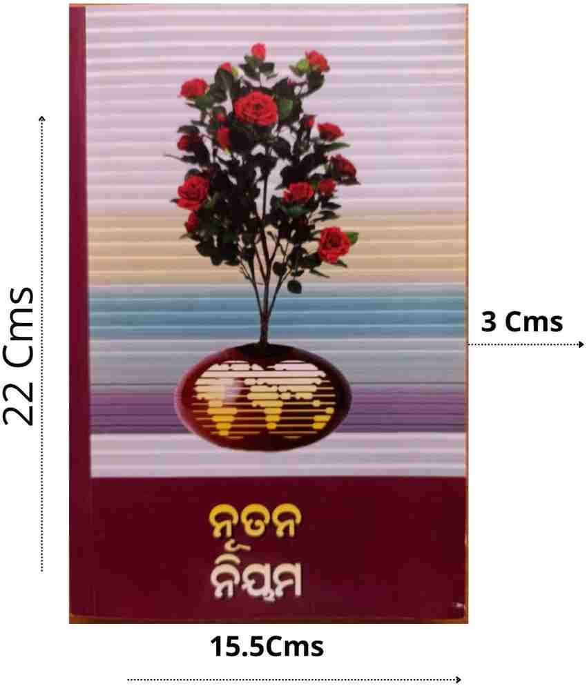 Oriya