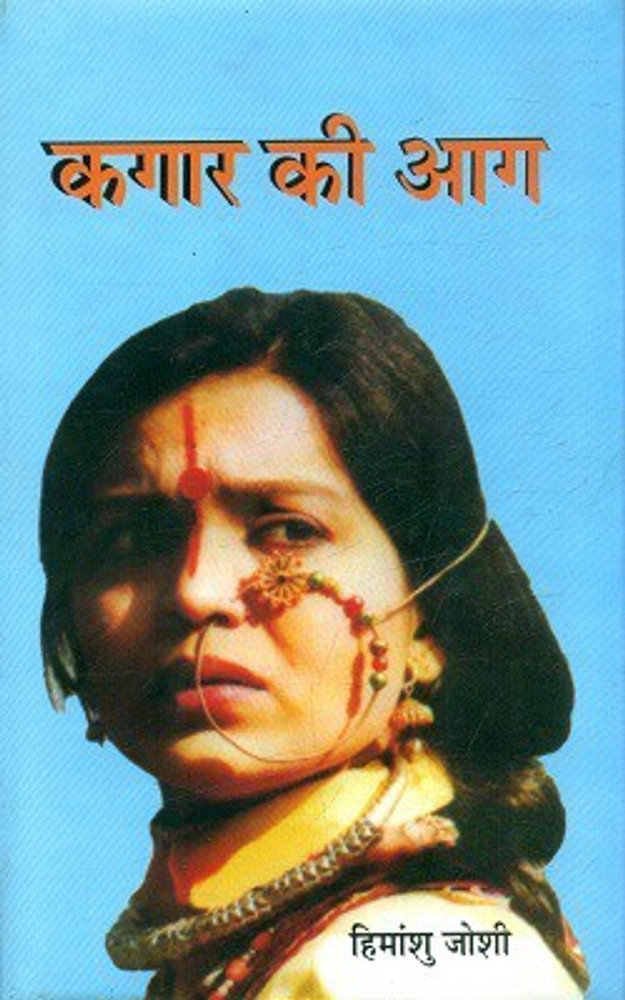 Himanshu Joshi's Instagram, Twitter & Facebook on IDCrawl