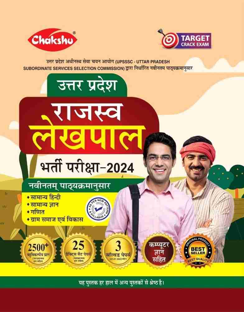 Chayan Logo Chayan Jain Student Tutor Accounting & Economics