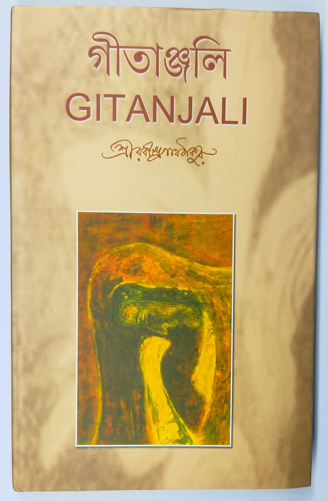 Gitanjali Book