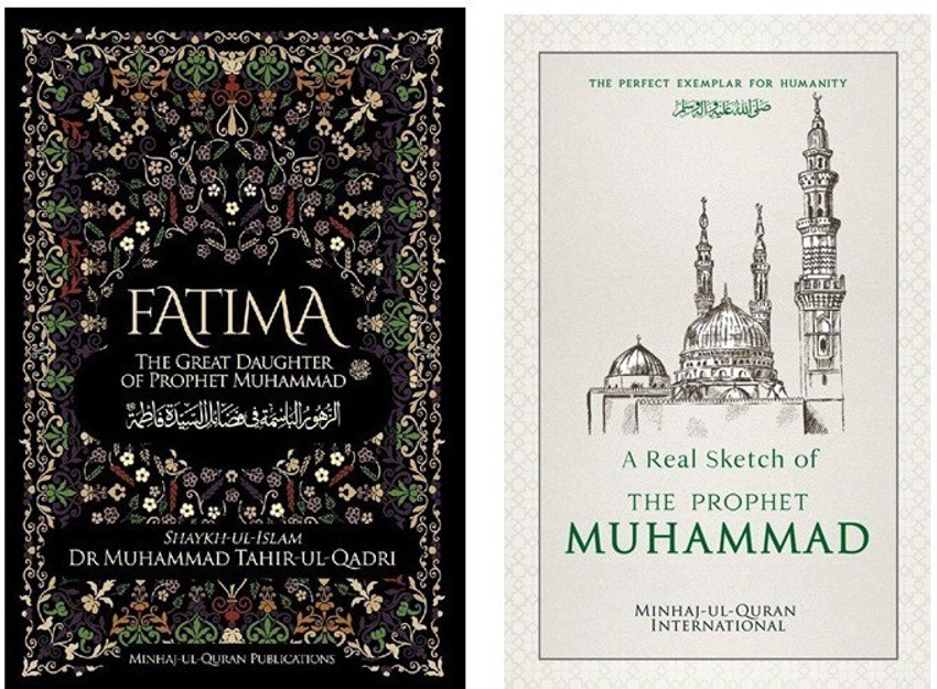 Fatima Daughter Of Muhammad