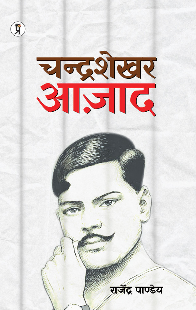 Chandra Shekhar Azad Original Photo