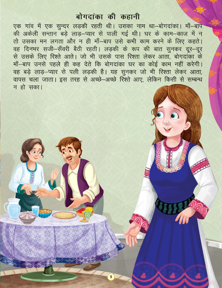 Hindi stories for class 4 store