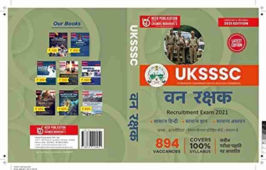 Uksssc Forest Guard