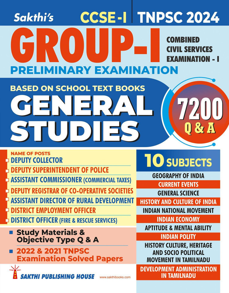 Exam Books Nios Best Exam Books Nios 12th English (302) Guide Book