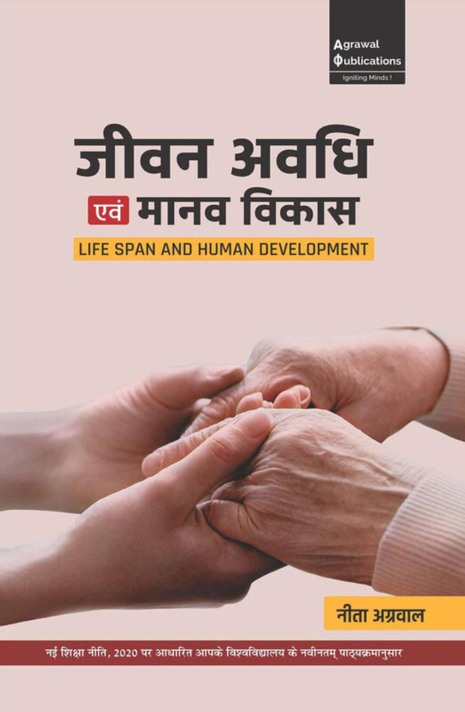 Human Development Life Span