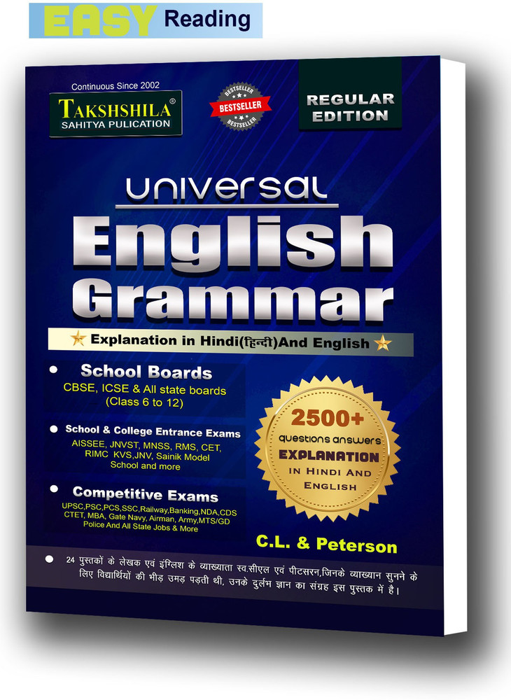 All In One School English Grammar Textbook For 2021 For All, 45% OFF