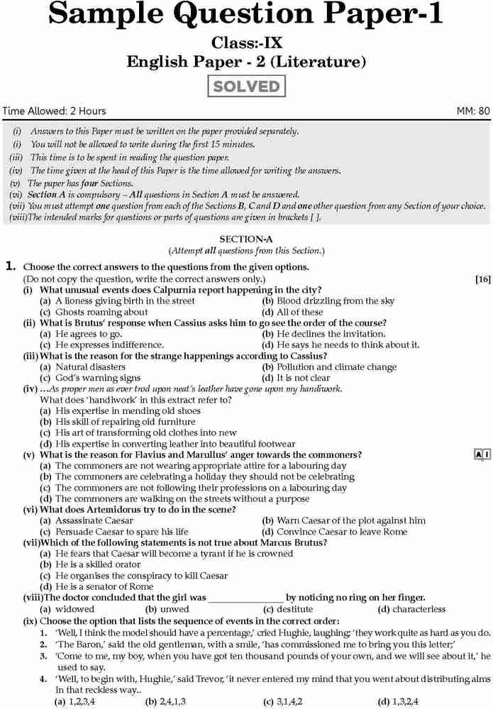 English Language Sample Paper Icse Class 9 Exampless Papers ICSE Class