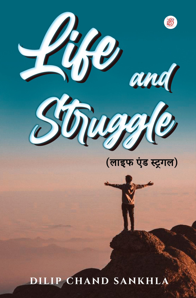Struggle In Life