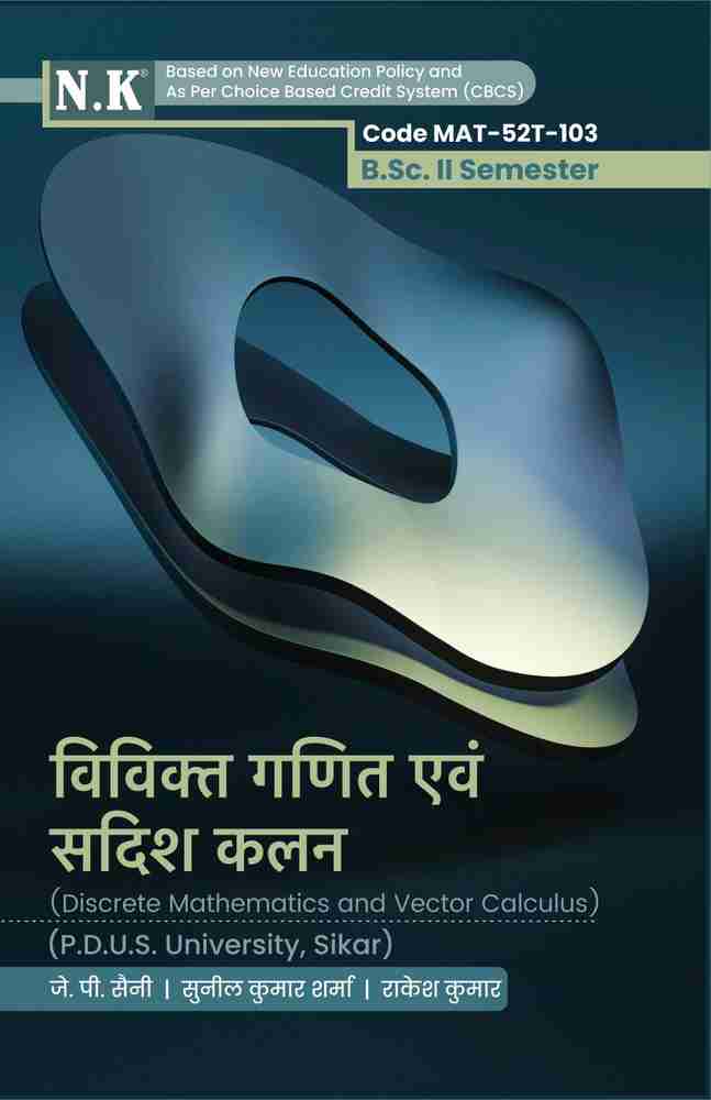 Vector Calculus Neelkanth Discrete Mathematics And Vector Calculus