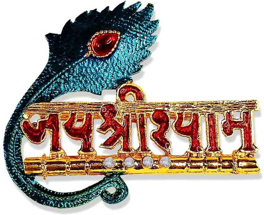 Logotipo De Mor Pankh How To Make A Peacock🦚feather/Paper Se Mor