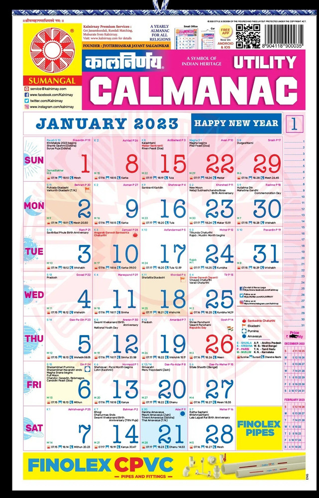 Calendar 2024 October Kalnirnay