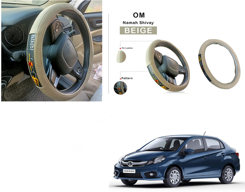 Honda amaze steering wheel cover store