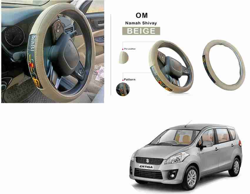 Universal Hub Steering Cover For Maruti Ertiga Price in India Buy Universal Hub Steering Cover For Maruti Ertiga online at Flipkart