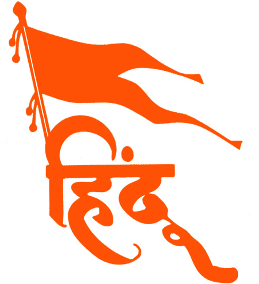 Radium Stickers For Bikes